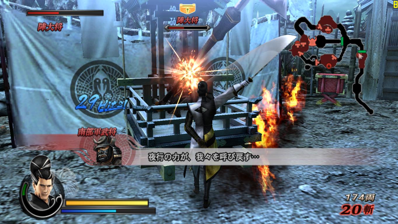 Spenix-EVolution at-tamimi: Basara 3 Heroes UTAGE New Upgrade