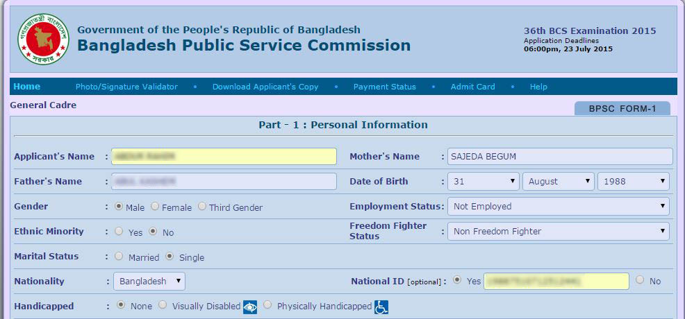 BCS online Application Process (Real View with screen short)