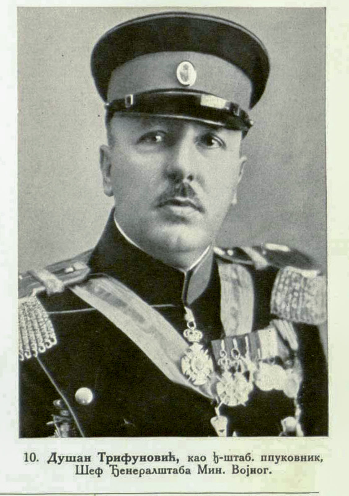 Serbian Army Leaders - Part 3 - WW1 Information
