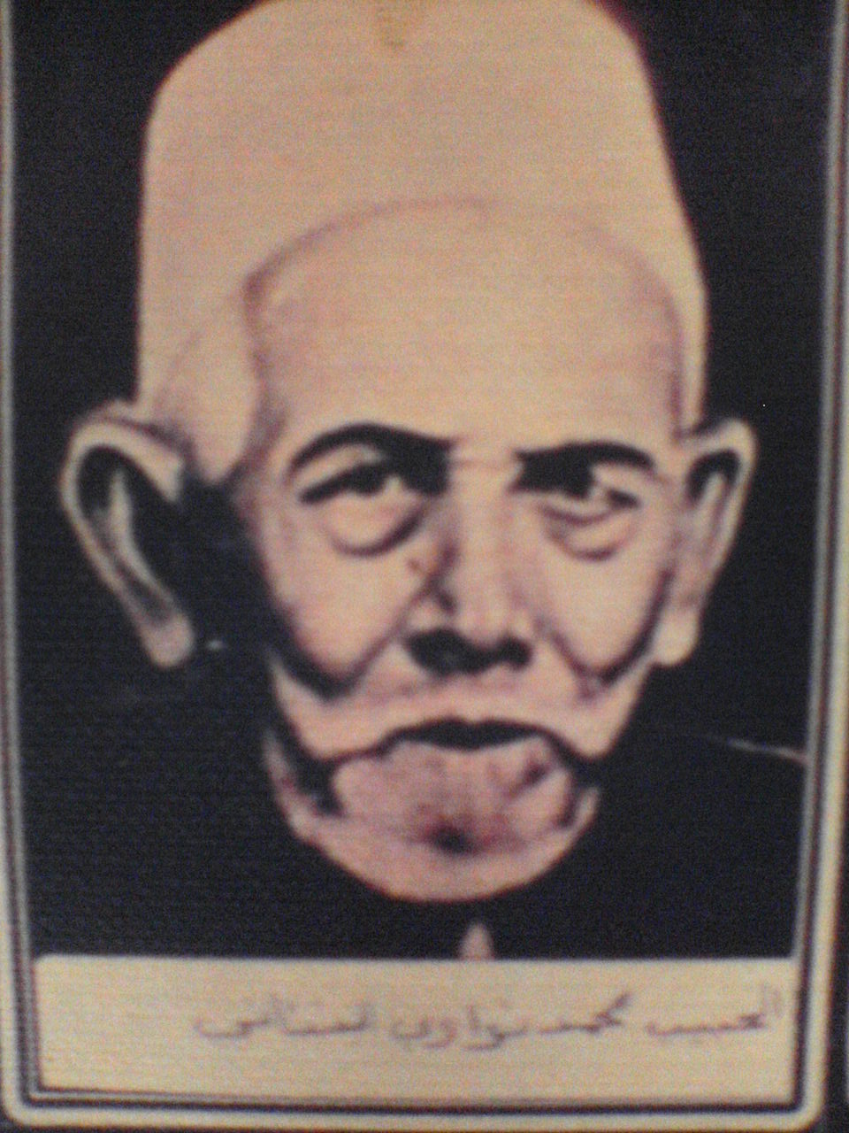 Ulama Indonesia