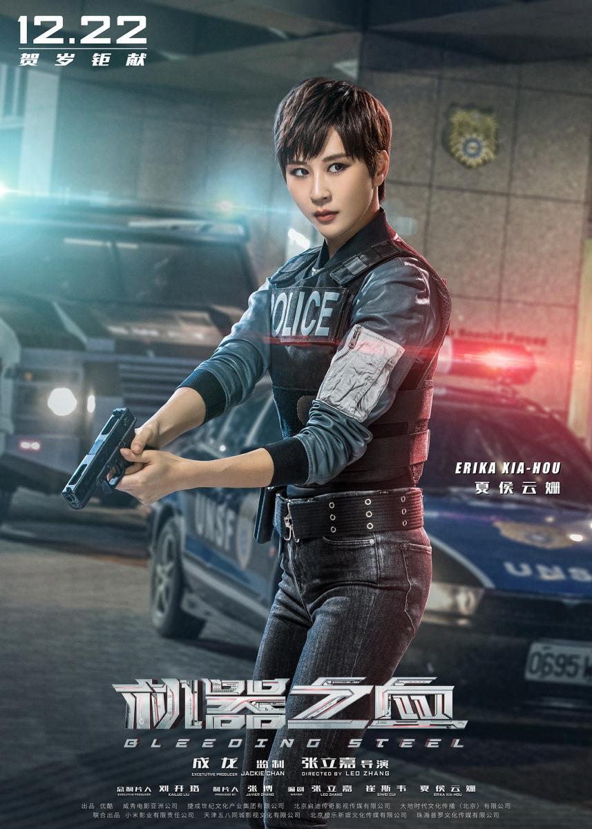 La guarida del lobo de piedra: Bleeding Steel