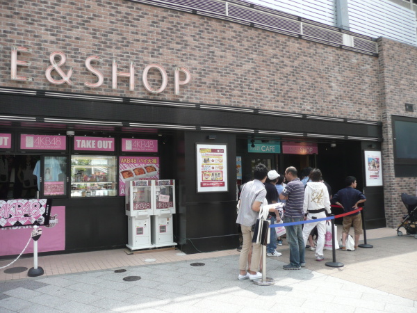 Vita in Vitro: Akihabara - Shops, Cafes, Refleurir Butler Café ...