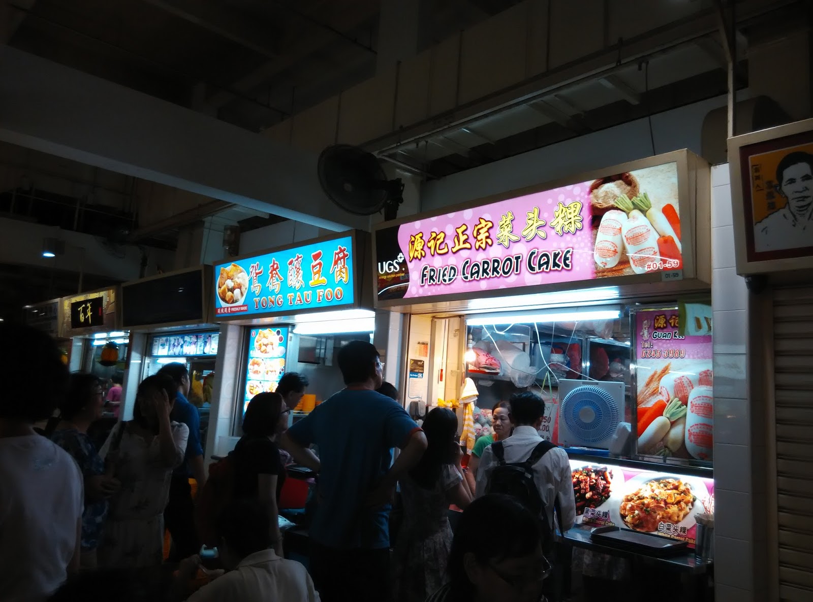 Our Journey : Singapore Bugis MRT - Bugis Street Albert Centre Food ...