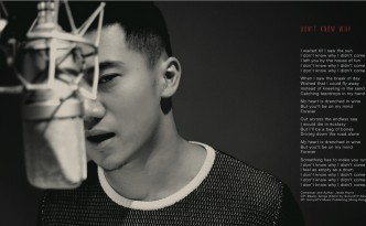 Carlson Cheng - Affection