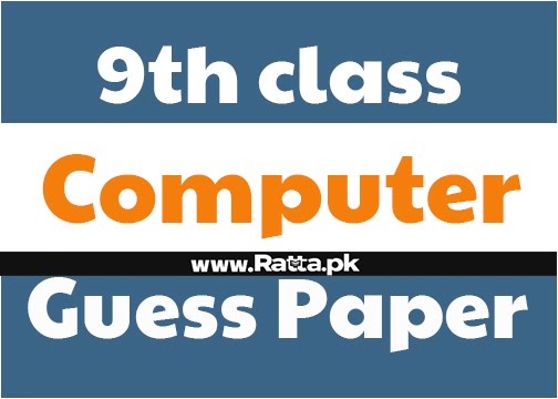 9th class Computer Guess Paper 2021 - Ratta.pk