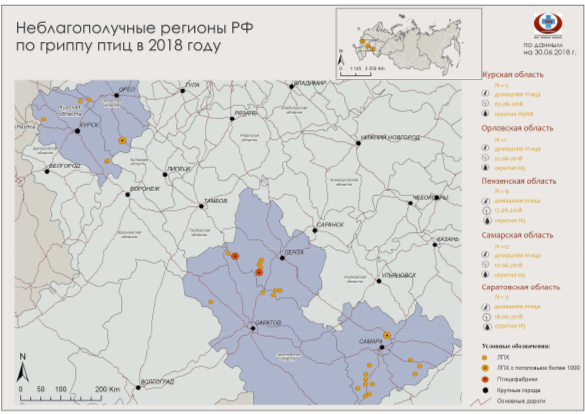 Avian Flu Diary: Russia: Rosselkhoznador Statement On Prevention ...
