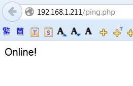 php 使用 ping 函數來 ping 主機是否有回應