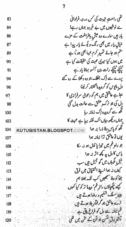 Ghazaliyat-e-Hasrat Pdf Urdu Ghazal Book Free Download - Kutubistan