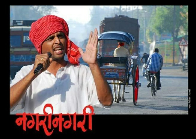 RAYAT SAMACHAR