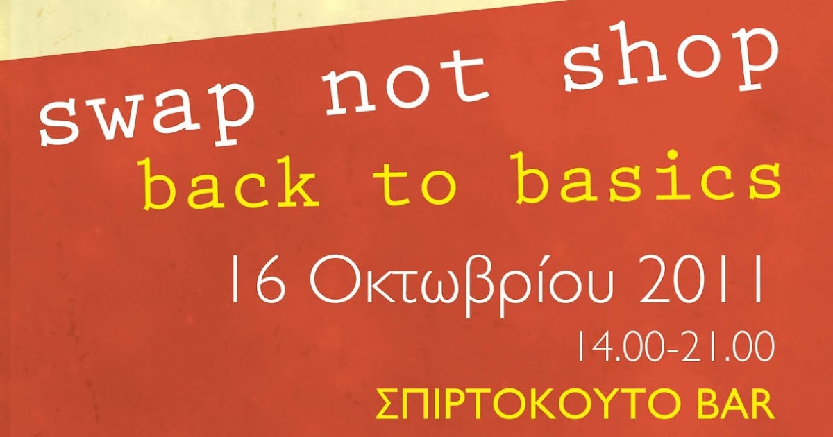 Wardrobe Recycle: Swap not Shop - Back to Basics!