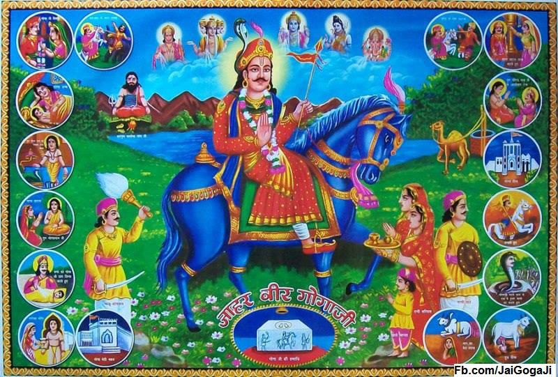 laxman ram jakhar dharasar: Goga JI & Biggaji maharaj photo