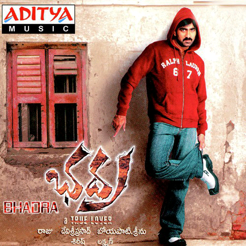 Bhadra (2005)