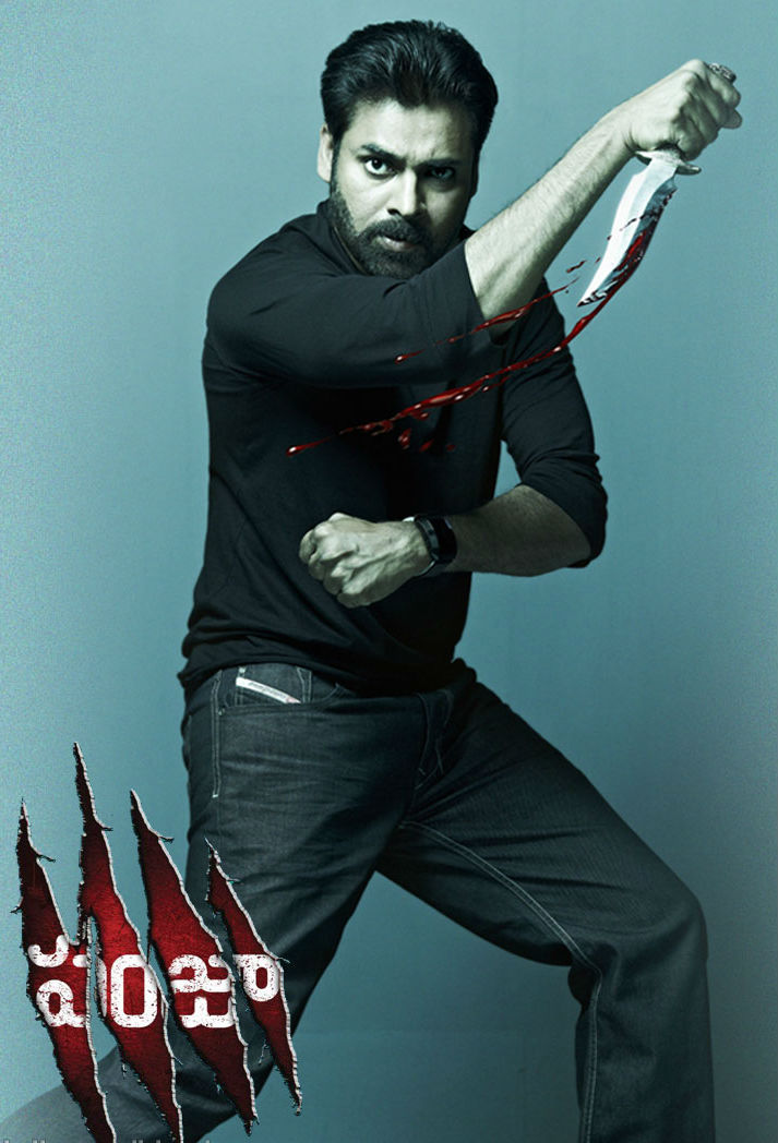 Power star Pawan Kalyan's Panja movie Posters - No Watermarks | New ...