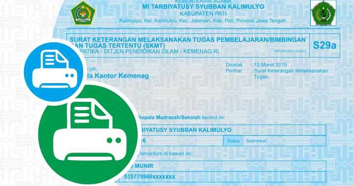 Cara Cetak Ulang Ajuan SKMT (S29a, S29b, S29c, Lamp. S29, S29d) Simpatika - Materi Soal