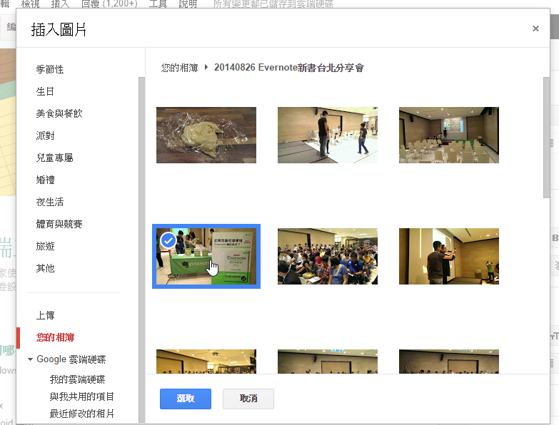 不再只有醜醜範本！如何幫 Google 表單美化背景外觀？