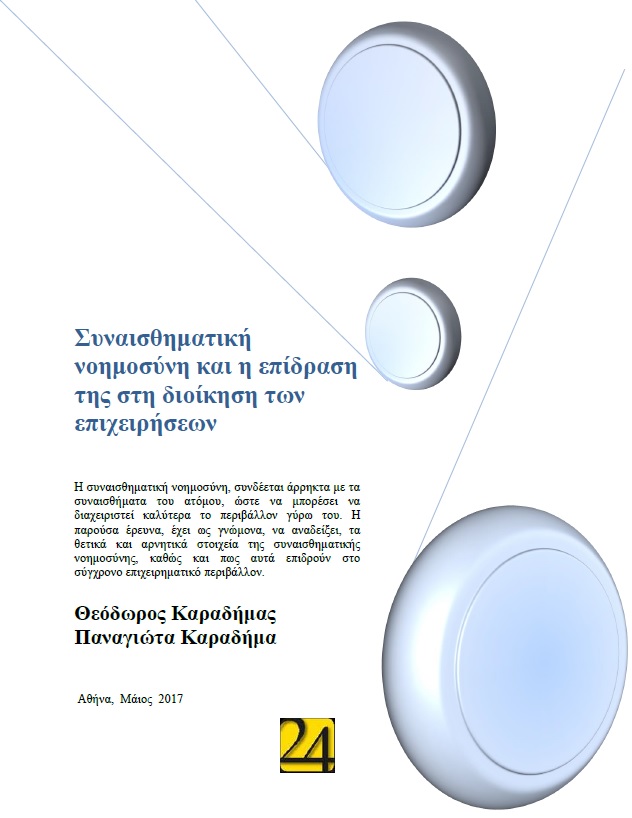 Στιγμές: Μαΐου 2017