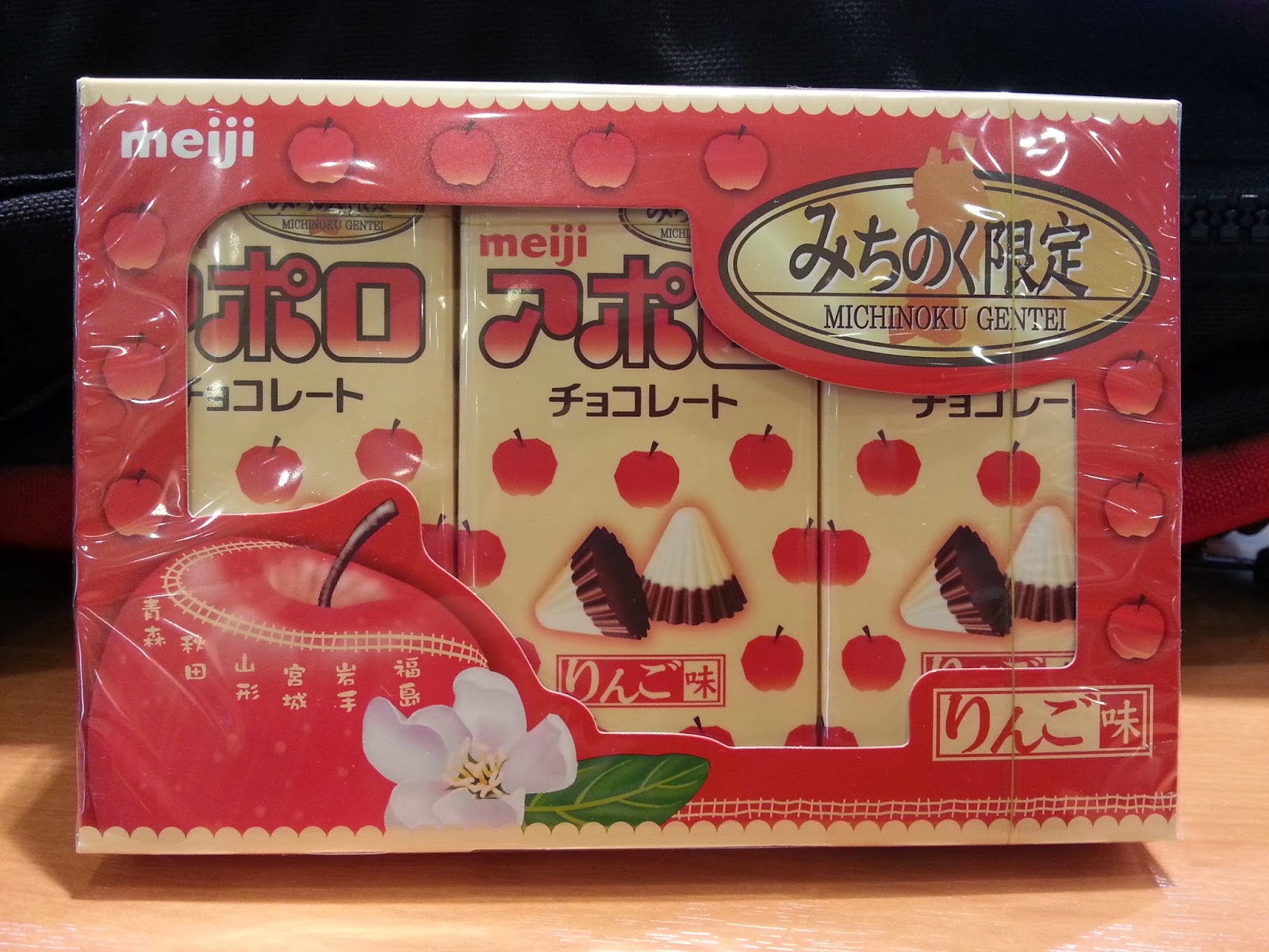 Food Science Japan: Tohoku Limited Apple Flavored Meiji Apollo Chocolates