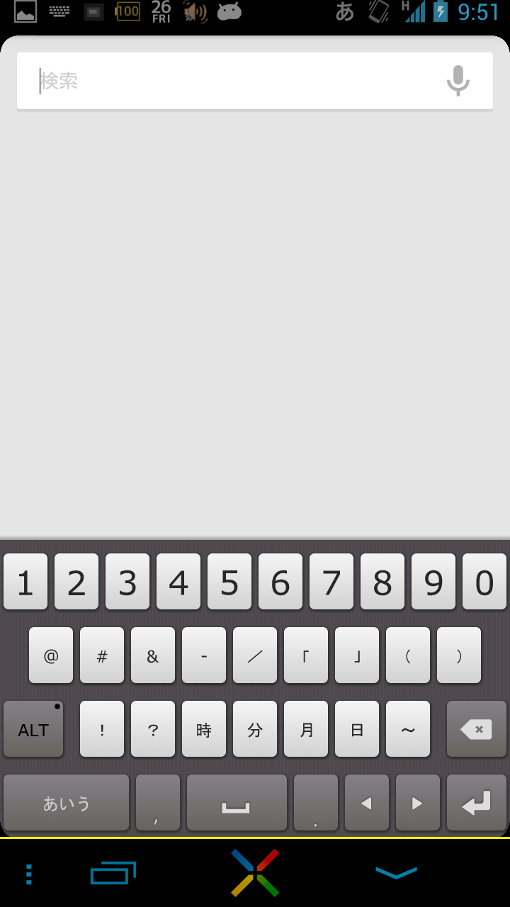 Tora & Mamma: Mozc for Android のSVGファイル