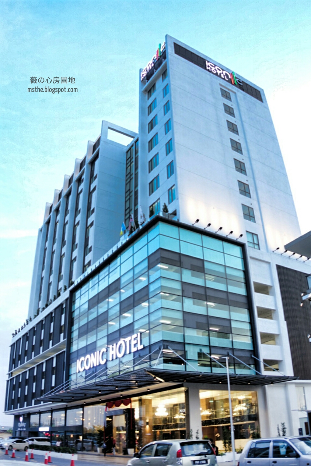 薇の心房園地 : 大山脚美食: Buy 1 Free 1 Buffet Dinner | Iconic Hotel @ Icon City, Juru