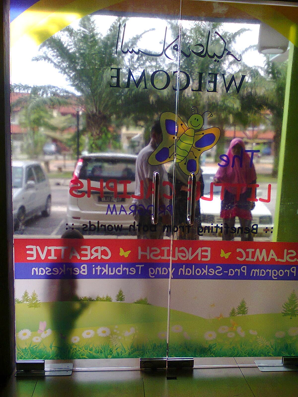 Stiker Dinding Custom: PENERANGAN MENGENAI STICKER CERMIN