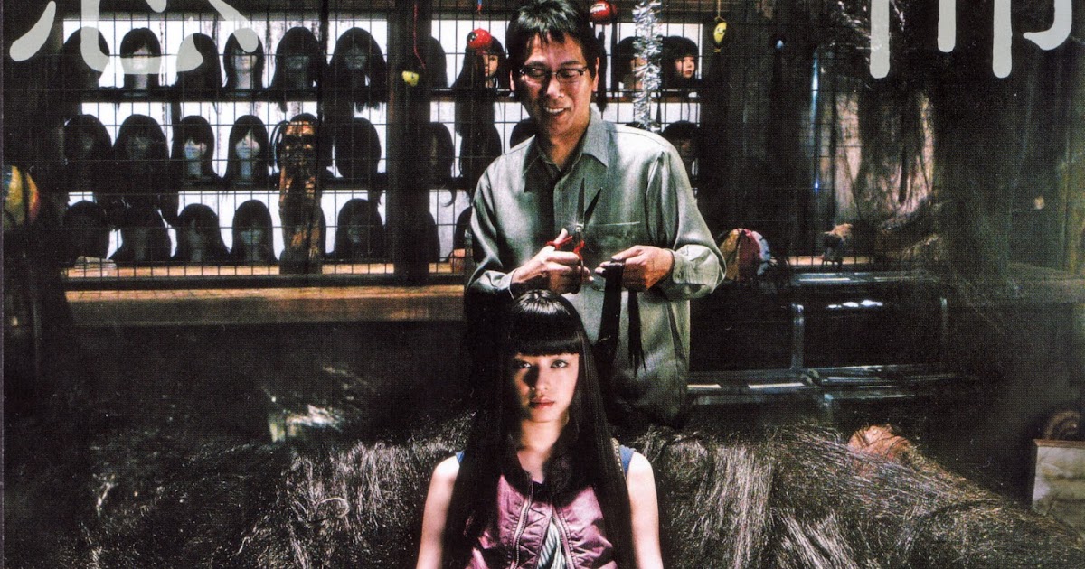 Cypsis' blog: EXTE ~Hair extensions~ (2007)