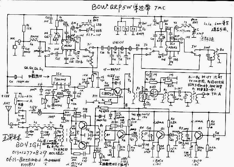 Projetos e Transceptores.: TRANSCEPTOR QRP SSB TA 7358 NE 612 BD4IGH