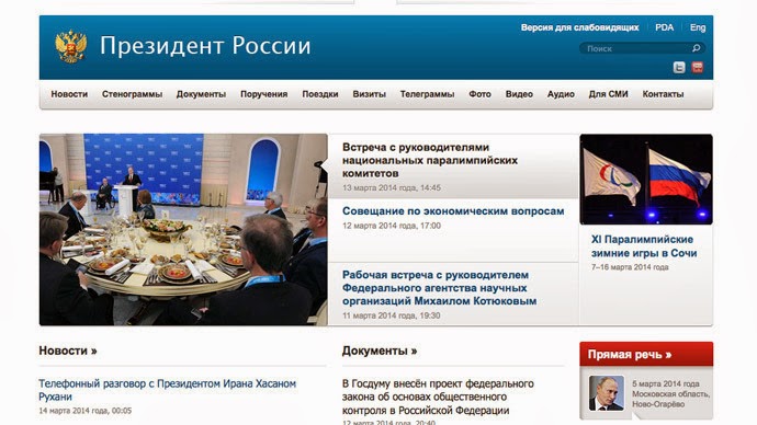 War News Updates: Russian Government And Media Websites Shut Down By ...