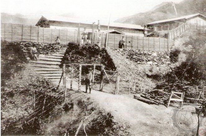 The Wushe Incident - Stories of Land