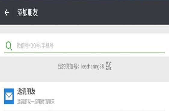 喜欢用wechat同时少用Facebook的朋友一定要知道这个！！ - Leesharing
