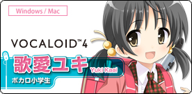 Vocaloid 4 editor trial - stuffdarelo