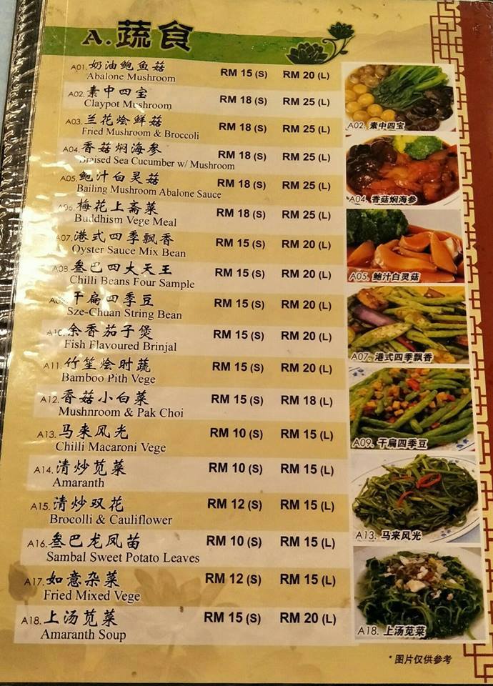 香满居素食馆 Xiang Man Ju Vegetarian Restaurant Sdn Bhd@ Ulu Tiram, Johor