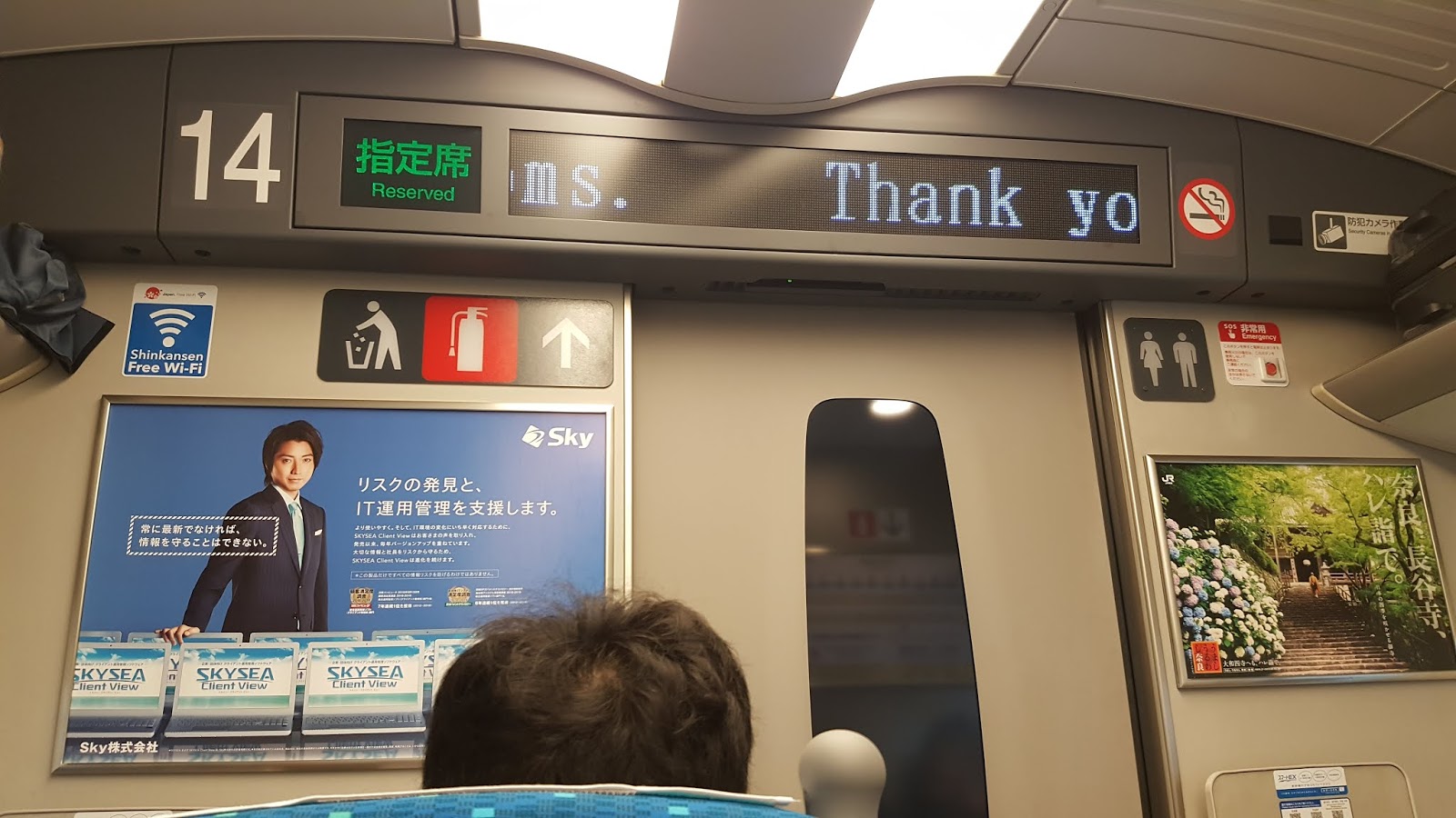 Pinoy Roadtrip: JAPAN: Amenities You Will Find Inside the Shinkansen ...