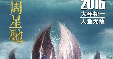 The Mermaid (2016) Subtitle Indonesia ~ C-MovieSub