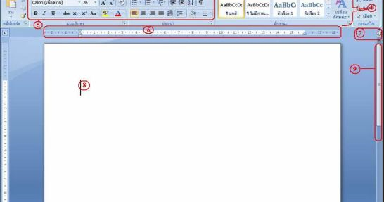 ระบบเครือข่ายและเทคโนโลยีสารสนเทศ: บทที่ 4 การประยุกต์ใช้โปรแกรม ...