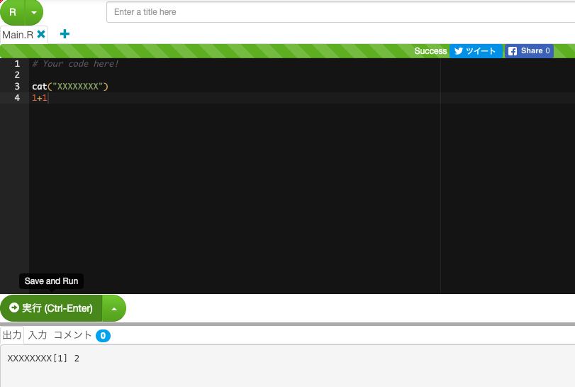 ブラウザ上でRプログラミング（R online、Rオンラインを使う方法）|Monte Carlo Note