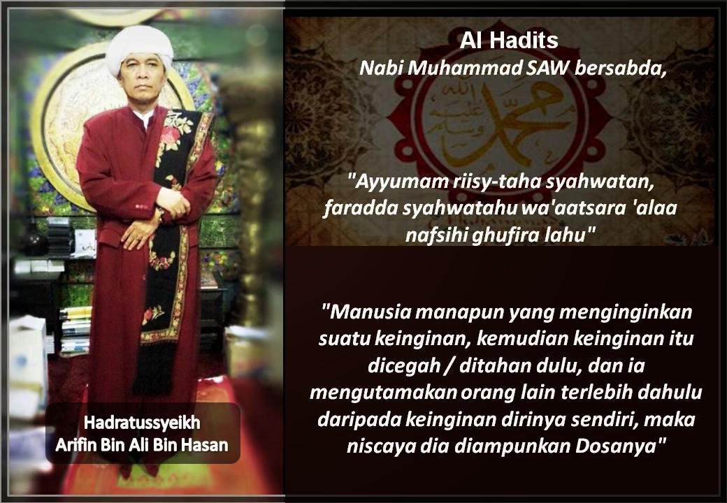 Al-Hadits Bulan Desember 2014 - Majelis Ta'lim Almunawwarah