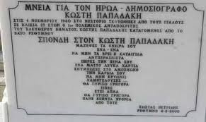 *Δόκιμοι Έφεδροι Αξιωματικοί-www.efedros.blogspot.com-Δ.Ε.Α*: ΠΕΣΟΝΤΕΣ ...