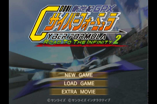 PS2-新世紀GPX Cyber Formula Road To The INFINITY2 | Video Game Association