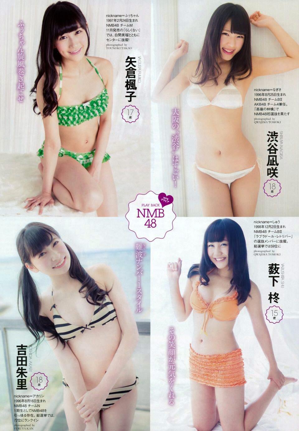 AKB48 x WPB 48G Next Generation only SP | youareyoungdarling