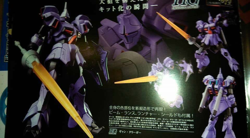 P-Bandai: HGUC 1/144 MS-15KG Gyan Krieger [REISSUE] - Release Info
