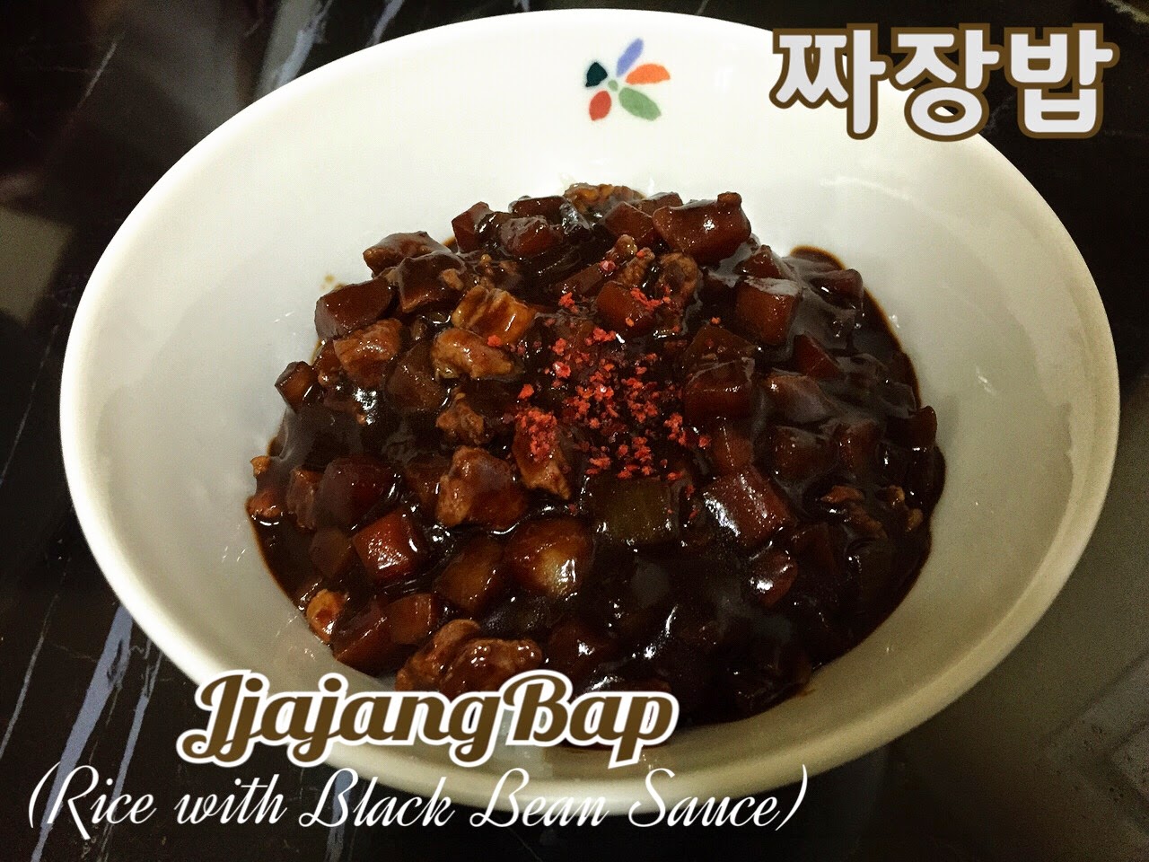 MinJi's Kitchen: Ottogi® Jjajang Bap 짜장밥 (Rice with Black Bean Sauce)