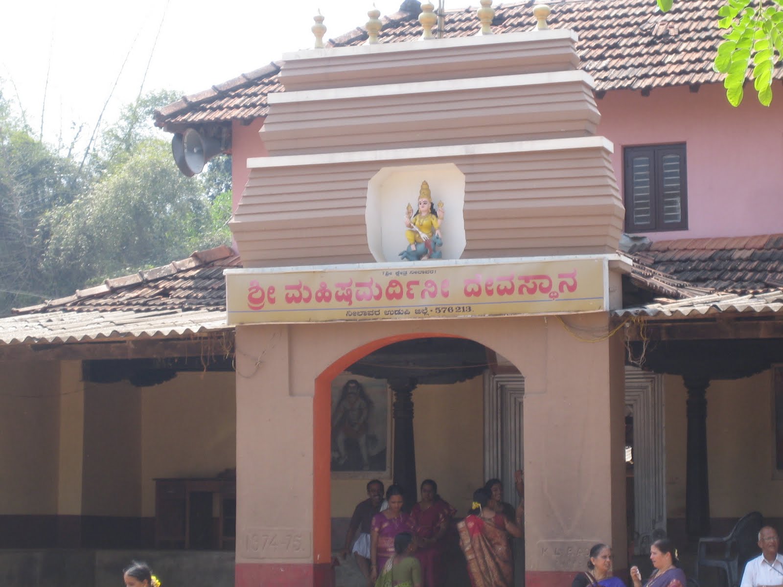 The Sunshine Corner: Neelavara Temple