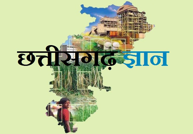 छत्तीसगढ़ राज्य अलंकार 2017 chhattisgarh Rajya Alankar 2017 - छत्तीसगढ़ ...