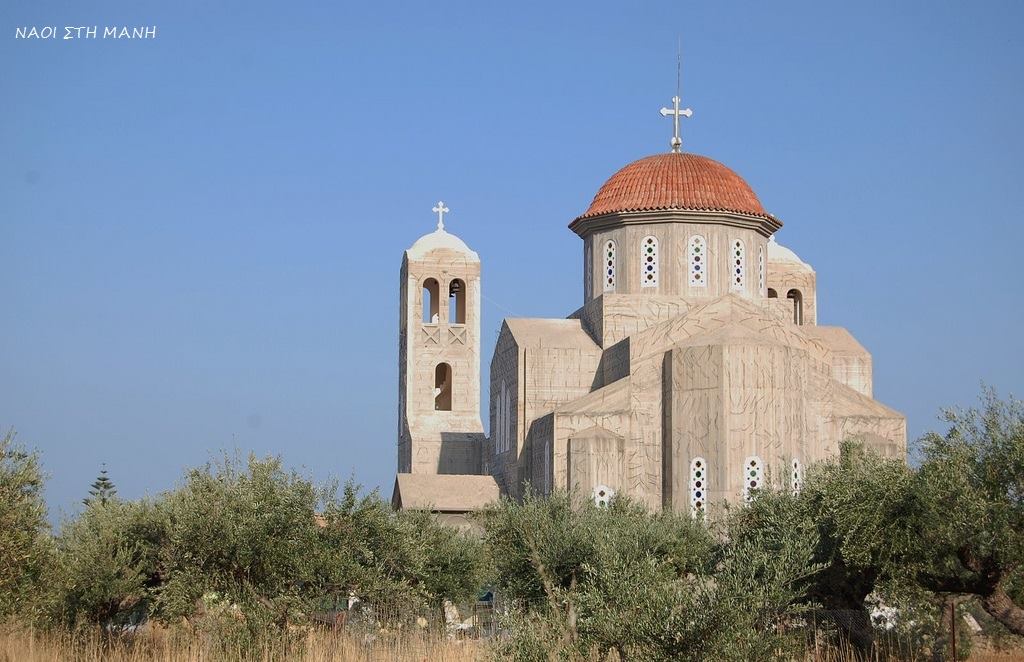 ΝΑΟΙ ΣΤΗ ΜΑΝΗ: ΣΤΟΥΠΑ, (ΑΓ.ΤΡΙΑΔΑ, ΝΕΑ)