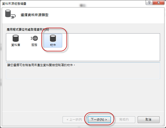 RDLC 報表不預覽直接列印(Print RDLC Report without Preview) RDLC 報表不預覽直接列印(Print RDLC Report without Preview)
