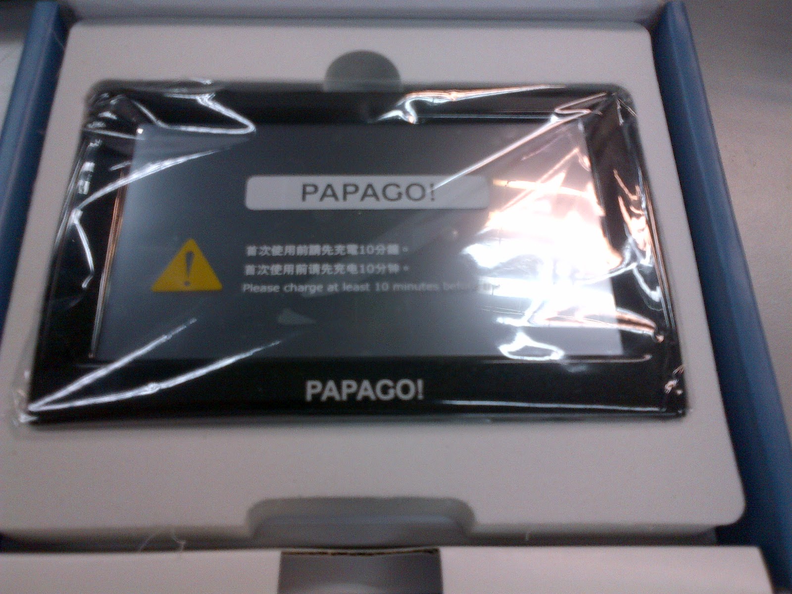 Blog @M3Shoppe.com: Unboxing the New PAPAGO! Z1...