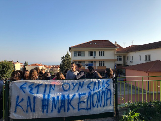 ΛΕΥΤΕΡΙΑ: ΜΑΘΗΤΙΚΟΣ ΞΕΣΗΚΩΜΟΣ ΚΑΙ ΣΤΟ ΛΙΤΟΧΩΡΟ: ΚΑΤΑΛΗΨΗ ΣΤΟ ΓΥΜΝΑΣΙΟ ...