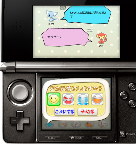Veja imagens do aplicativo para 3DS Minna no Oshaberi Chat - Teste Cogumelo