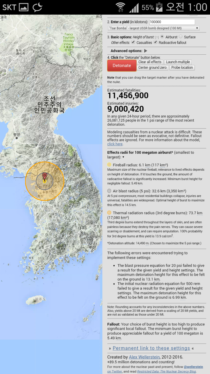 Tu Namu: 차르봄바
