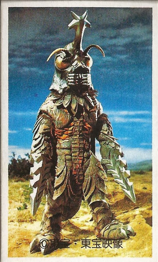 the sphinx: Godzilla Menko Cards! (part two)